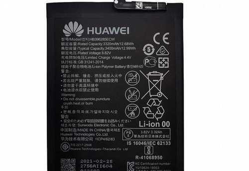 Аккумулятор для Huawei HB396285ECW (P20 / Honor 10