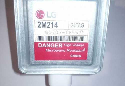 Магнетрон микроволновой печи LG 2M214