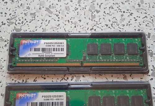 Оперативная память Patriot DDR2 512MB PC2-4200 CL4