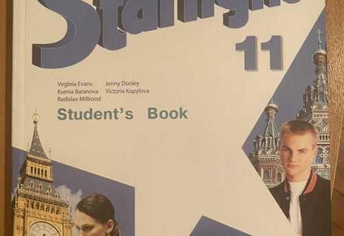 Starlight 11 Student's Book