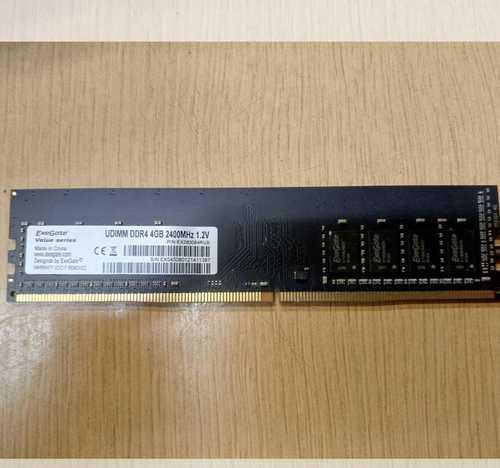 Оперативная память ddr4 4gb