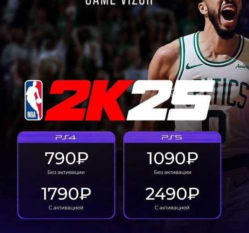 NBA 2K25 Standard Edition (PS4 PS5)