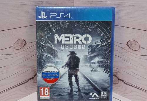 Игра Metro Exodus для PS4