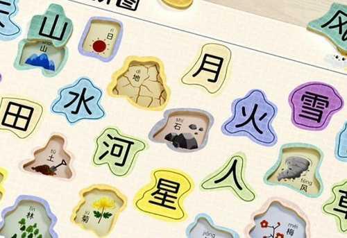 Игра настольная китайские иероглифы