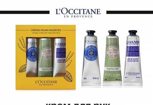 L'Occitane гель для душа, крем для рук