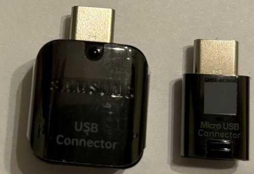 Samsung USB-Type C и Micro USB-Type C коннекторы