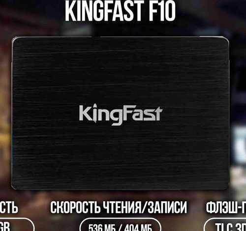 SSD Накопитель KingFast F10 256GB