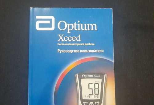 Глюкометр optium xceed