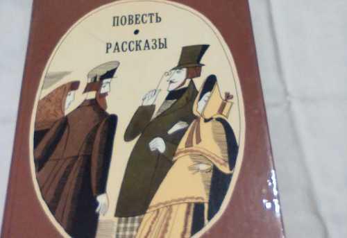 А. Ф. Писемский. Повесть, рассказы