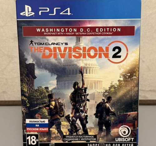 The Division 2 Washington D.C Edition