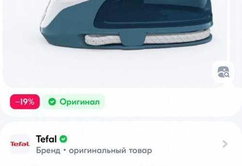 Парогенератор tefal express