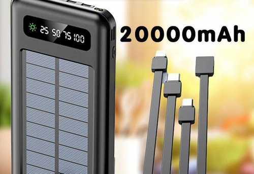 Портативный аккумулятор на 20000mAh на солнечной б