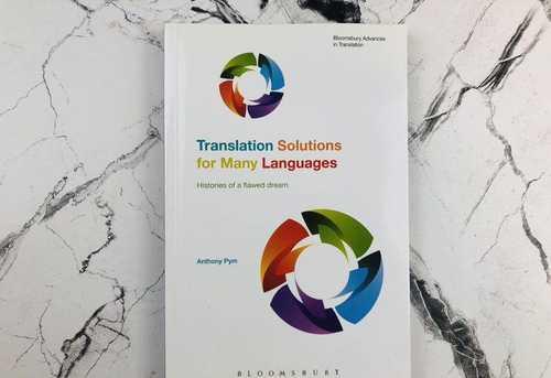 Translation Solutions for Many Languages