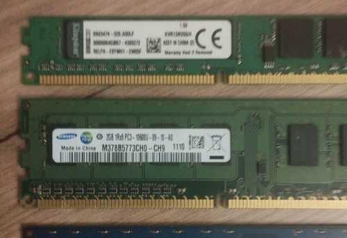 Оперативная память ddr3 4 gb +2gb +2gb