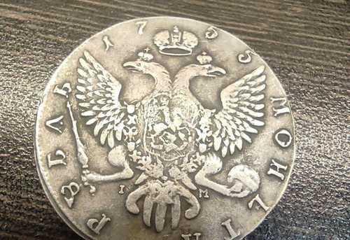Царская монета Елизавета