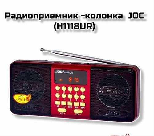 Радиоприемник -колонка JOC (H1118UR)