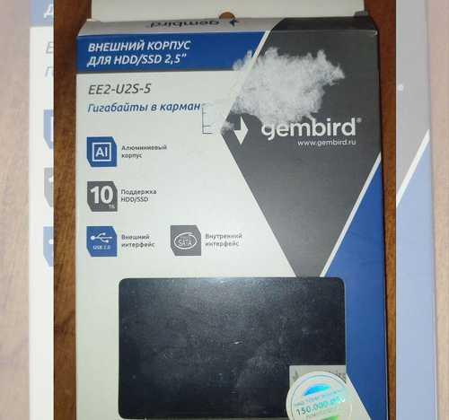 Бокс "gembrid" для внешнего диска ssd 2,5