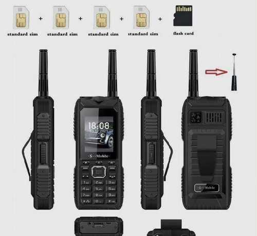 Кнопочный противоударный телефон S-mobile S555pro