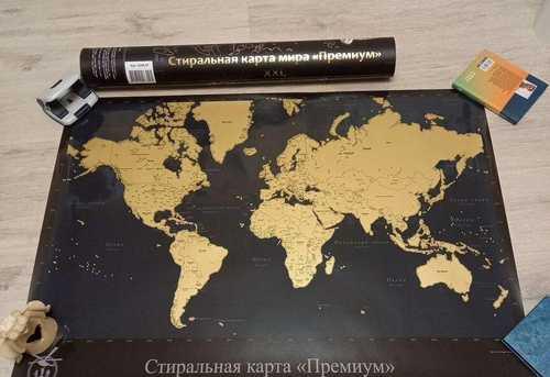 Скретч карта мира XXL