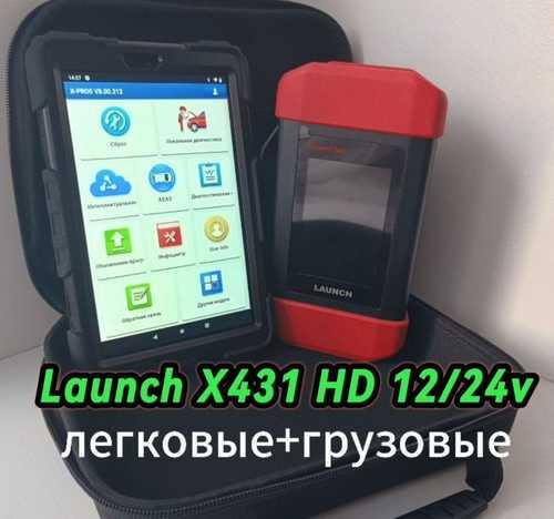 Launch x431 pro smartlink HD 12/24v автосканер