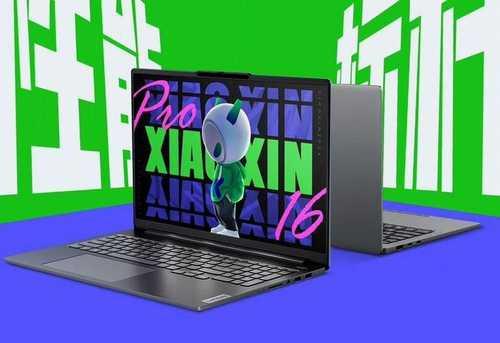 Ноутбук Lenovo Xiaoxin Pro 16 AI 2024