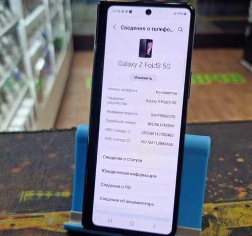 Samsung Galaxy Z Fold3 5G, 12/512 ГБ