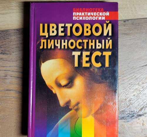 Книги по психологии