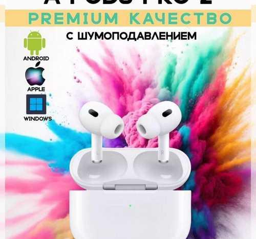 Наушники apple airpods pro 2 новые