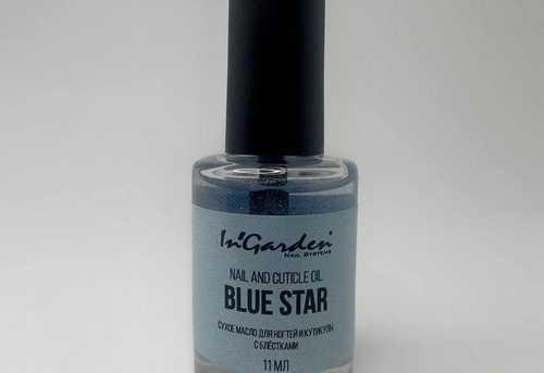 Масло для кутикулы Ingarden blue star