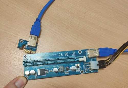 Райзер pci-e