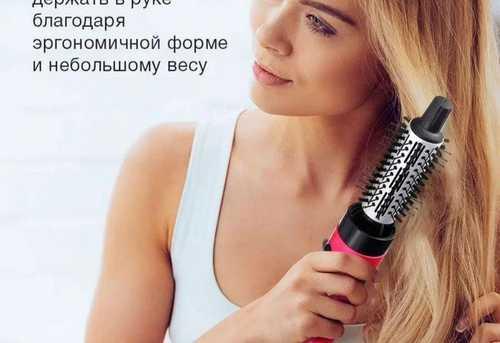 Фен расческа для волос