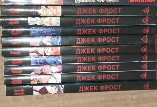 Манхва/манга "Джек Фрост" Джин Хо Ко