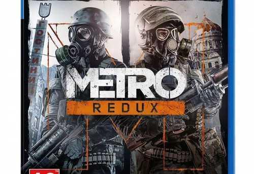 Игры для приставок ps4 Metro 2033