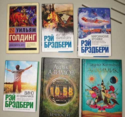 Книги в твердом и мягком переплете