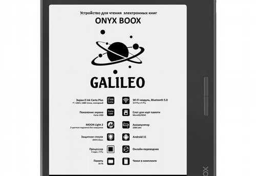 Onyx boox Galileo новый
