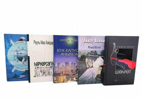 Художественная литература на татарском языке