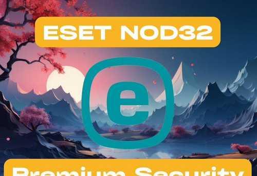 Eset NOD32 Premium Security Лицензионный ключ