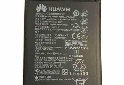 Аккумулятор Huawei Nova 5T HB386589ECW (Original)