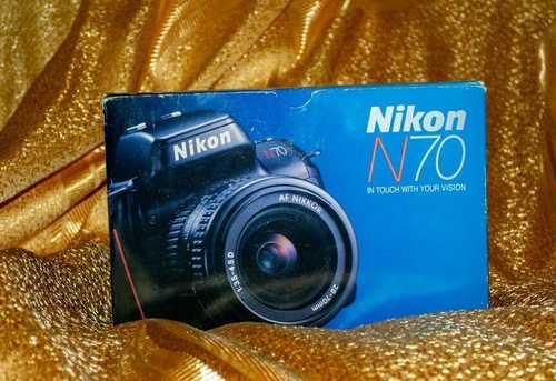 Пленочный фотоаппарат nikon N70