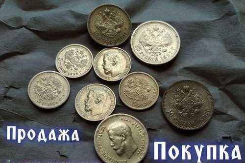 10 рублей 1898 г. Червонец