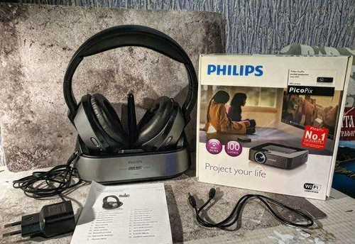 Карманный проектор и радио наушники Philips