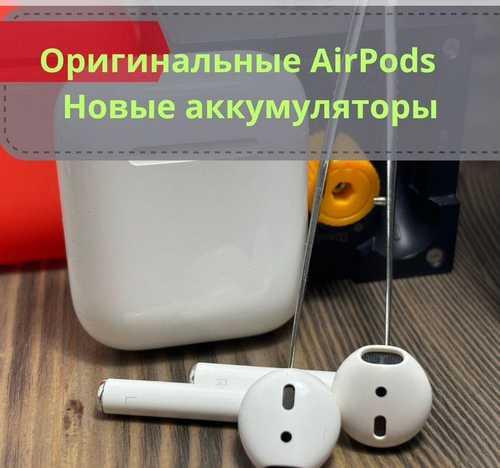 Airpods 1,2 с новыми аккумуляторами в ушах и кейсе