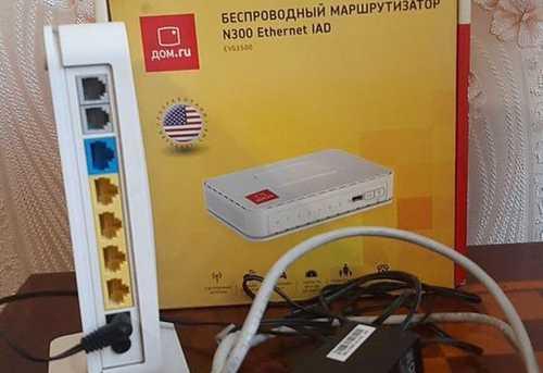 Wifi роутер Netgear N300 Дом ру