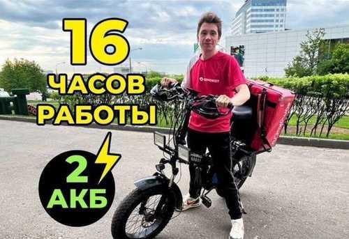 Прокат аренда электровелосипеда