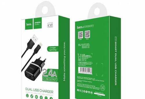 Зарядное устройство 220В USBx2-iPhone8pin Hoco C12