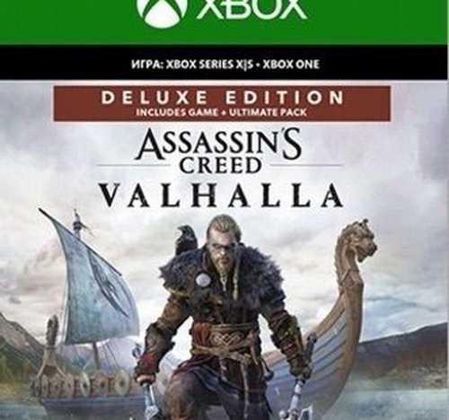 Assassins creed valhalla xbox