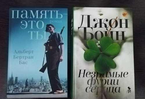 Книги Фантом Пресс"