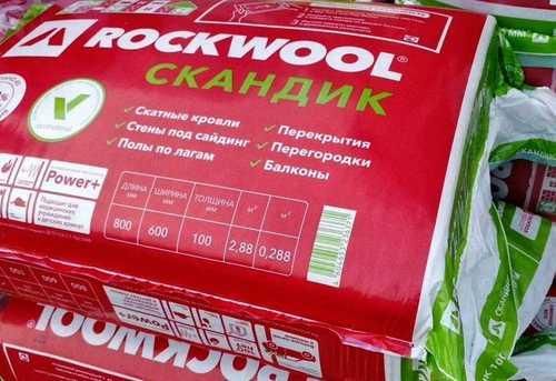 Утеплитель rockwool лайт баттс скандик М