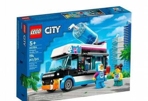Lego city Фургон для шейков