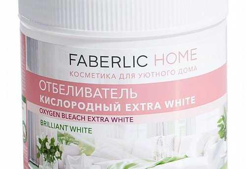 Отбеливатель кислородный Extra White Faberlic Home